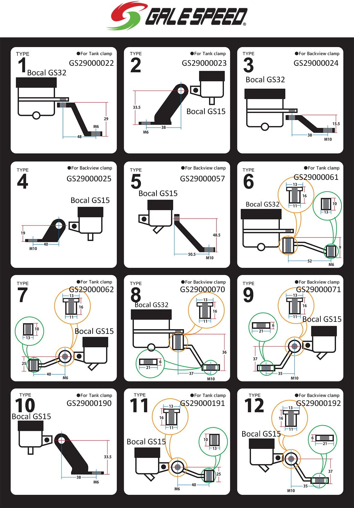 Maitre cylindre GALESPEED — frenchmotoshop